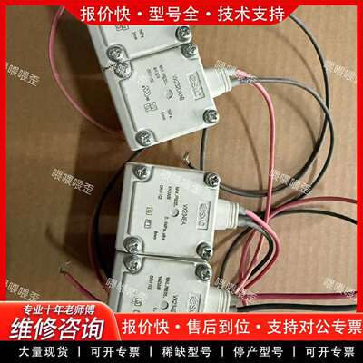 可维修电磁阀VX232DAXB / VX234EA，，实议价