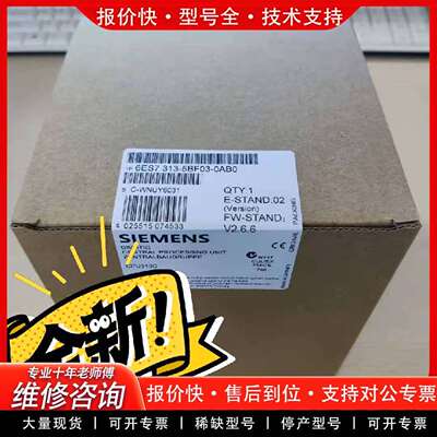 可维修未开封6ES7313-5BF03-00产品质保一议价