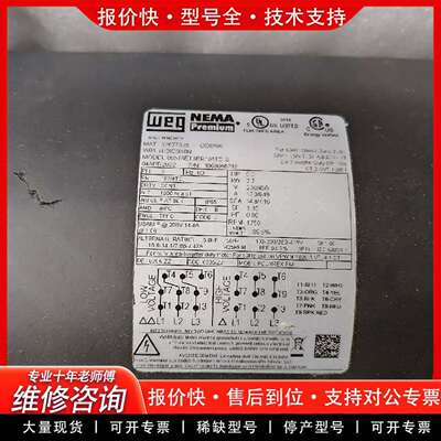 可维修巴姆 00518ET3ER184TC-S议价