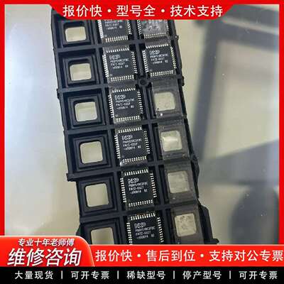可维修P89V51RC2FBC议价