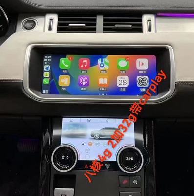 11121314151617款路虎极光揽胜原装carplay空调屏安卓大屏导航仪