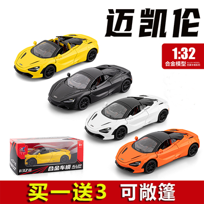 敞篷毕蓬两用带声音灯光回力