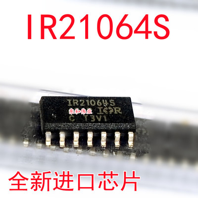 全新芯片 IR21064S  IR21064STRPBF IR21064SPBF SOP14 现货直拍