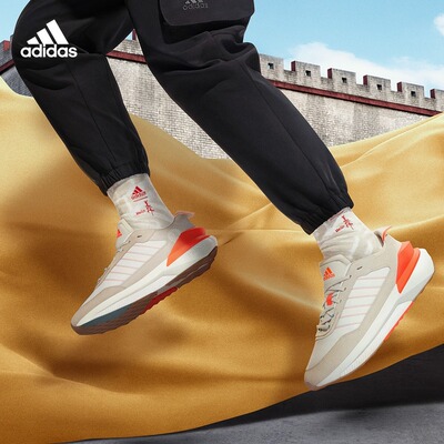 adidas阿迪达斯男女鞋AVRYN CNY新年款boost缓震运动跑步鞋ID4253