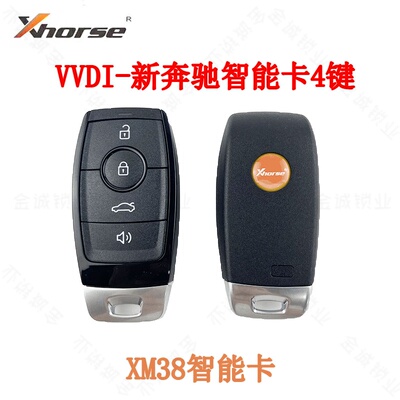 VVDI XM38智能卡子机阿福迪 MAX 云雀 新奔驰款黑色XM38通用子机