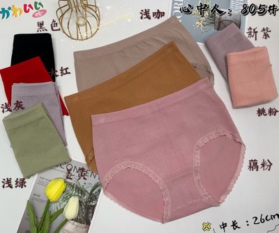 心中人 女士无缝蕾丝三角内裤中版805