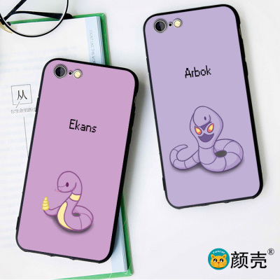 阿柏蛇怪/宠物卡通6s适用XS手机壳8plus磨砂iphoneXR软壳7P硅胶