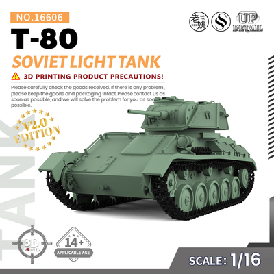 SSMODEL SS16606 1/16  军事模型 苏联 T-80 轻型坦克