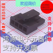 X3025HM-04-N2 压线端子胶壳 3mm 1x4P