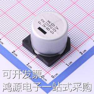 VUX821M1HTR-1816 贴片型铝电解电容 820uF &plusmn;20% 50V 原装