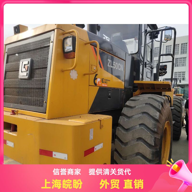 常年出口 提供货代二手30-50小型铲车价格,临工龙工柳工50装载机