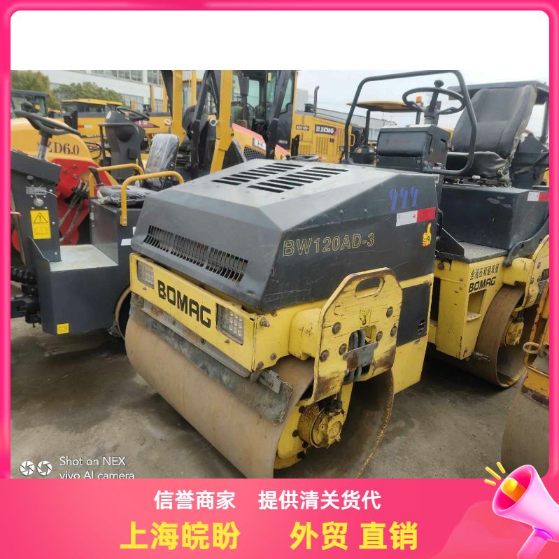 合肥二手压路机供应商+二手振动22吨/26吨压路机报价