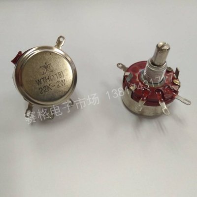 WTH-118 2W 1K 2K2 4K7 10K 22K 470k 电位器 调速器 电子元器件