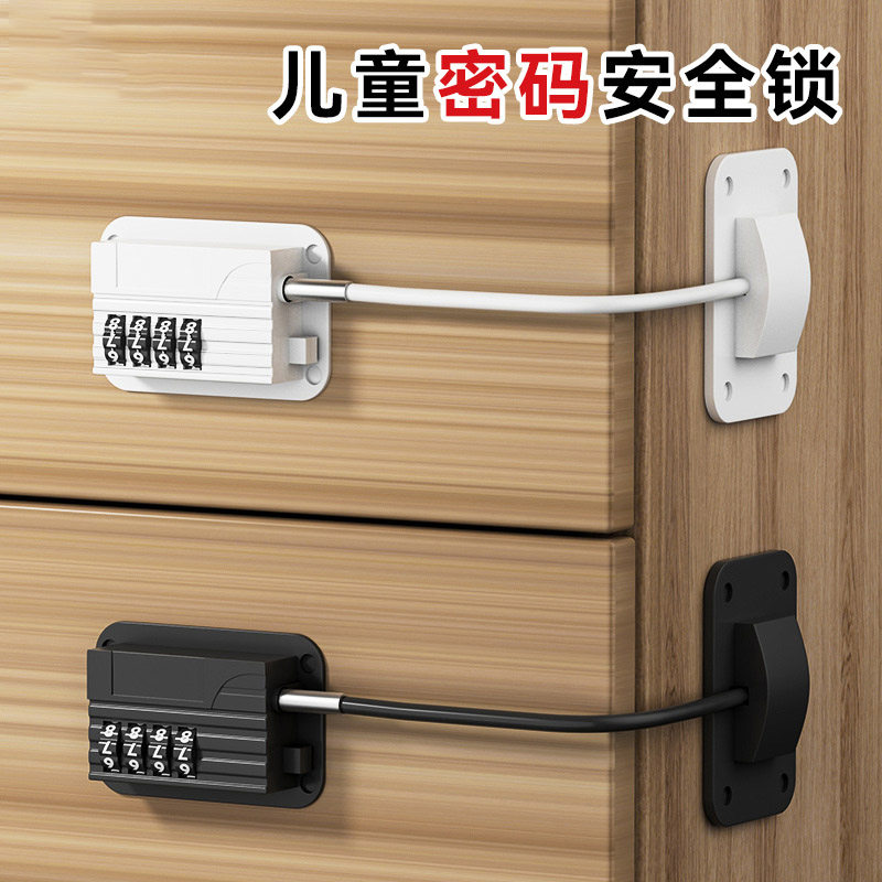 密码锁免打孔冰箱锁安全锁防盗抽屉锁双开柜子锁文件柜推拉门锁具_虎窝淘