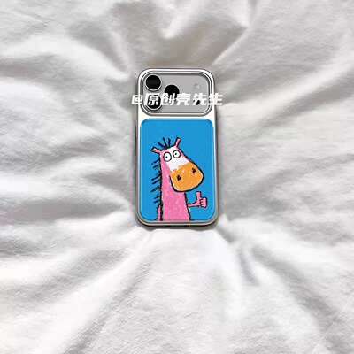 ins复古可爱真棒小马电镀银磁吸适用苹果iPhone17promax手机壳1615pro小米1415Pro华为mate60p70三星S23防摔