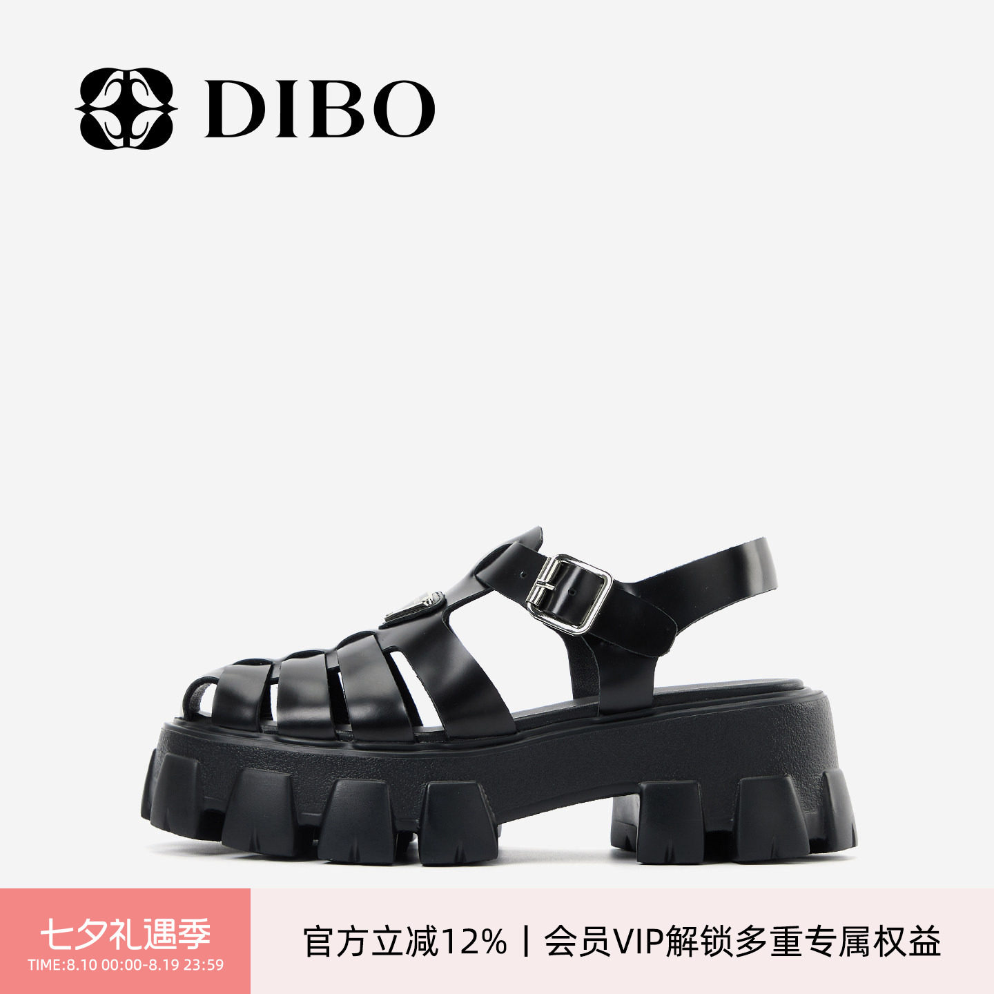 DIBO碲铂商场同款百搭罗马凉鞋女2026年夏季新款厚底增高休闲凉鞋