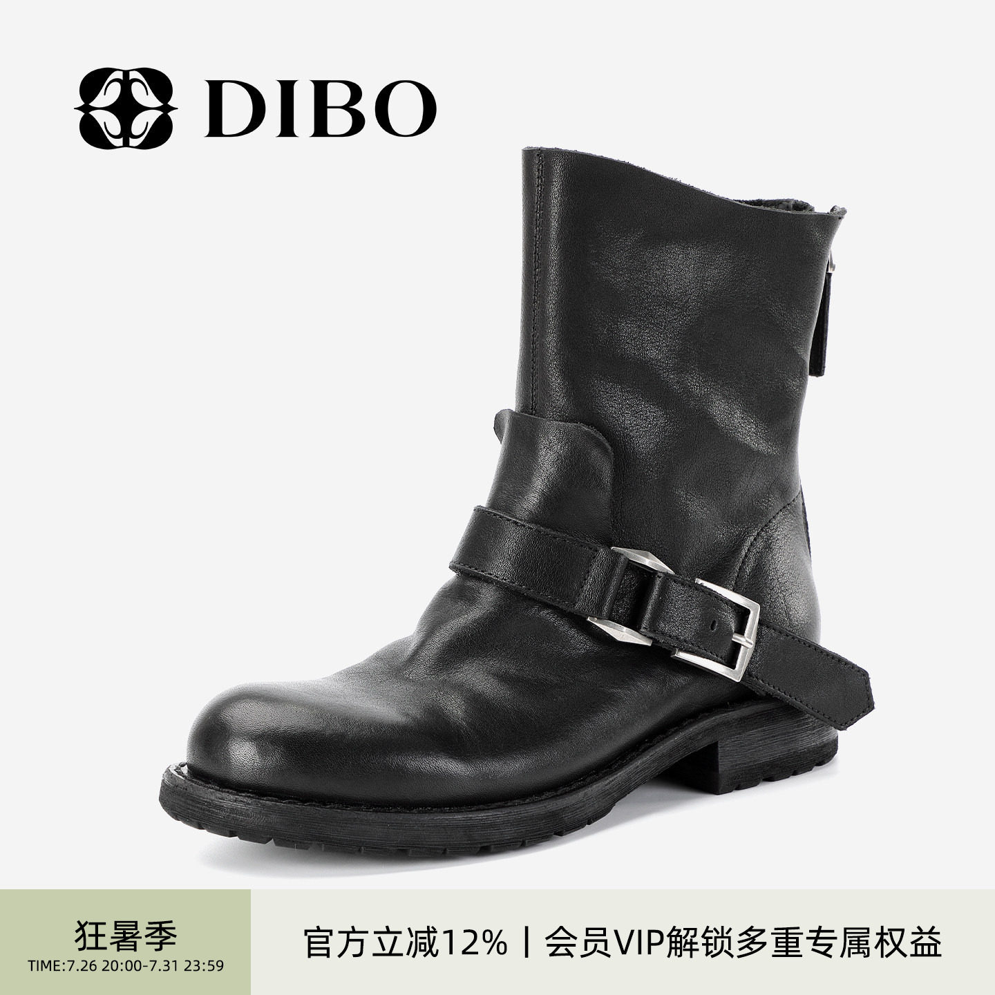 DIBO碲铂商场同款美式西部短靴2025年秋季新款皮带扣机车筒靴女