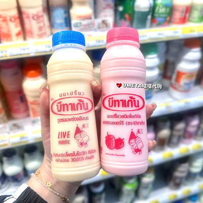 Betagen泰国7-11便利店代购比达多酸奶益力多养乐多乳酸菌饮品