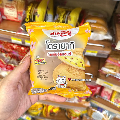 Farmhouse泰国7-11代购奶油夹心铜锣烧松软蛋糕早餐下午茶甜点
