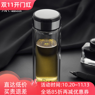 希诺双层玻璃杯男女士时尚办公泡茶水杯子XN-6736/6737/6738/6739