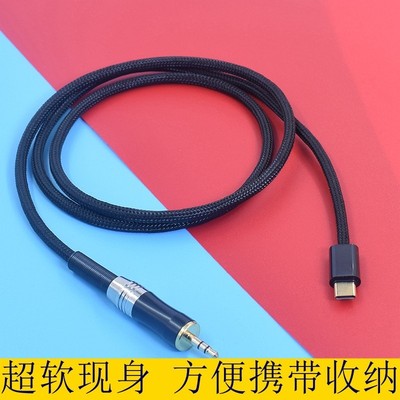 超软便携sony索尼Type-C手机DOCK转3.5/RCA数字coax同轴线optical光纤线mojo/hugo 2 usbc转opt光纤音频线