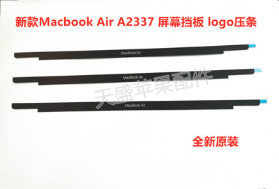 新款苹果MacBookAir