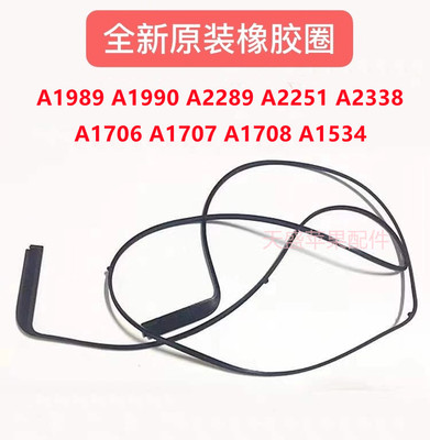 笔记本胶圈苹果橡胶圈