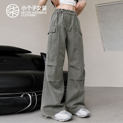柒量一裁小个子阔腿休闲牛仔裤
