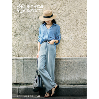 【大柒】小个子浅蓝高腰直筒牛仔裤夏日百搭显瘦阔腿女长裤2044
