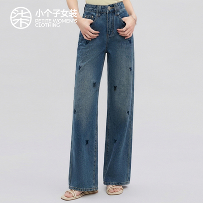 柒量一裁小个子显瘦垂感牛仔裤