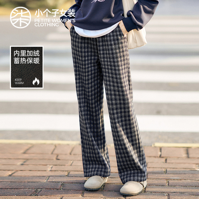 柒量一裁小个子格子加绒休闲裤
