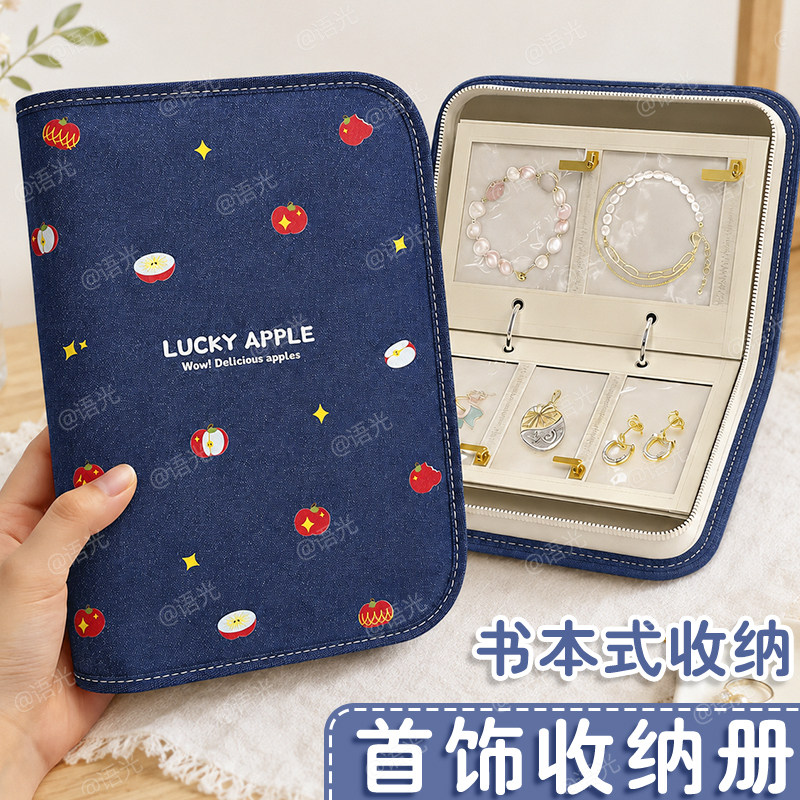 黄金首饰收纳册防氧化高档饰品收纳包神器珠宝便携旅行绒布收纳包戒指项链耳环手链密封袋分格盒活页书带拉链