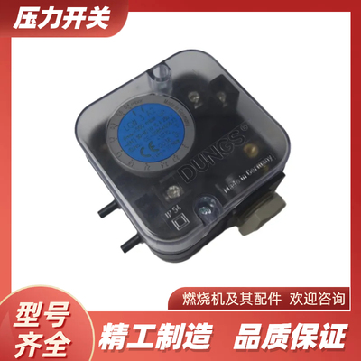 风压开关LGW10A2LGW3A2LGW50A4