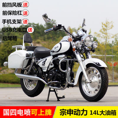 新款都市通勤跑车个性旅行车燃油车成人出行全新整车可上牌摩托车