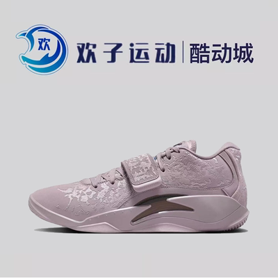 Nike/耐克 Jordan Zion3SE PF 男子舒适休闲运动篮球鞋FN1778-500