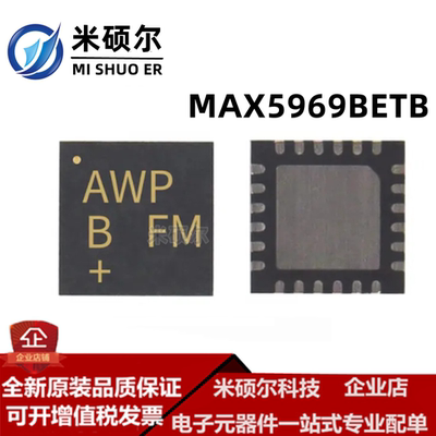 MAX5969BETB+ 封装TDFN-10 丝印AWP全新原装电压控制器IC芯片现货