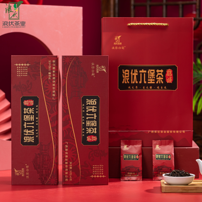 2018款浪伏六堡茶 陈茶熟茶 广西凌云特级白毫茶 黑茶-意诚240g