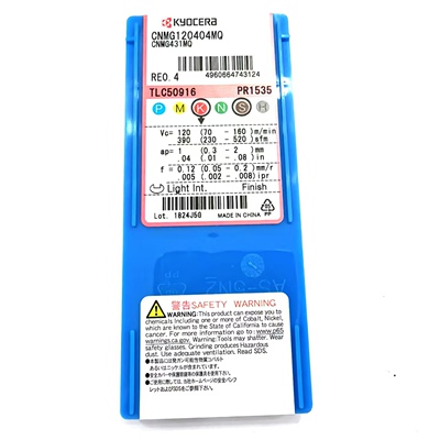 刀片CNMG120404MQPR1535