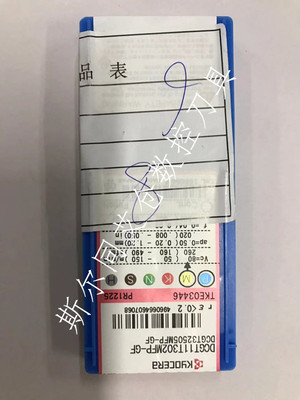 镗刀片DCGT11T302MFP-GFPR1225