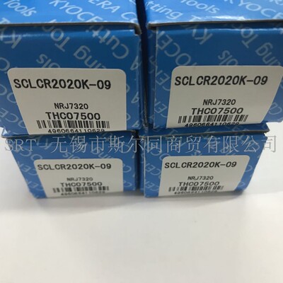 外圆刀杆原装京瓷SCLCL1212H-09