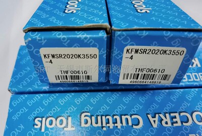 日本槽刀杆KFMSR2020K3550-4