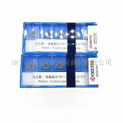 16IR11BSPT-TQPR1535京瓷刀