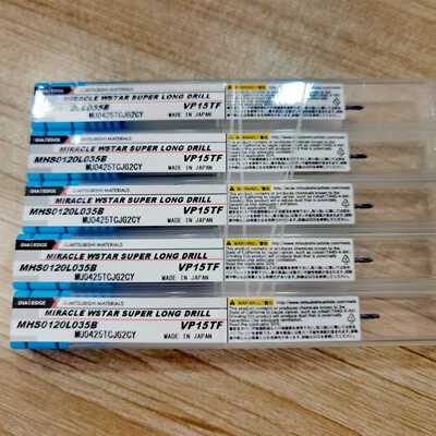 三菱钻头MHS0120L035B