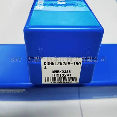 压板式外圆刀杆DDHNR2525M-1504