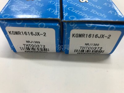 日本MCSE104京瓷刀杆倒角加工