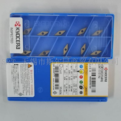 VCMT080204HQCA6515京瓷刀