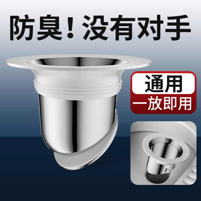 新型蹲坑防臭器通用防返臭味神器卫生间蹲便器防虫鼠配件一放即用