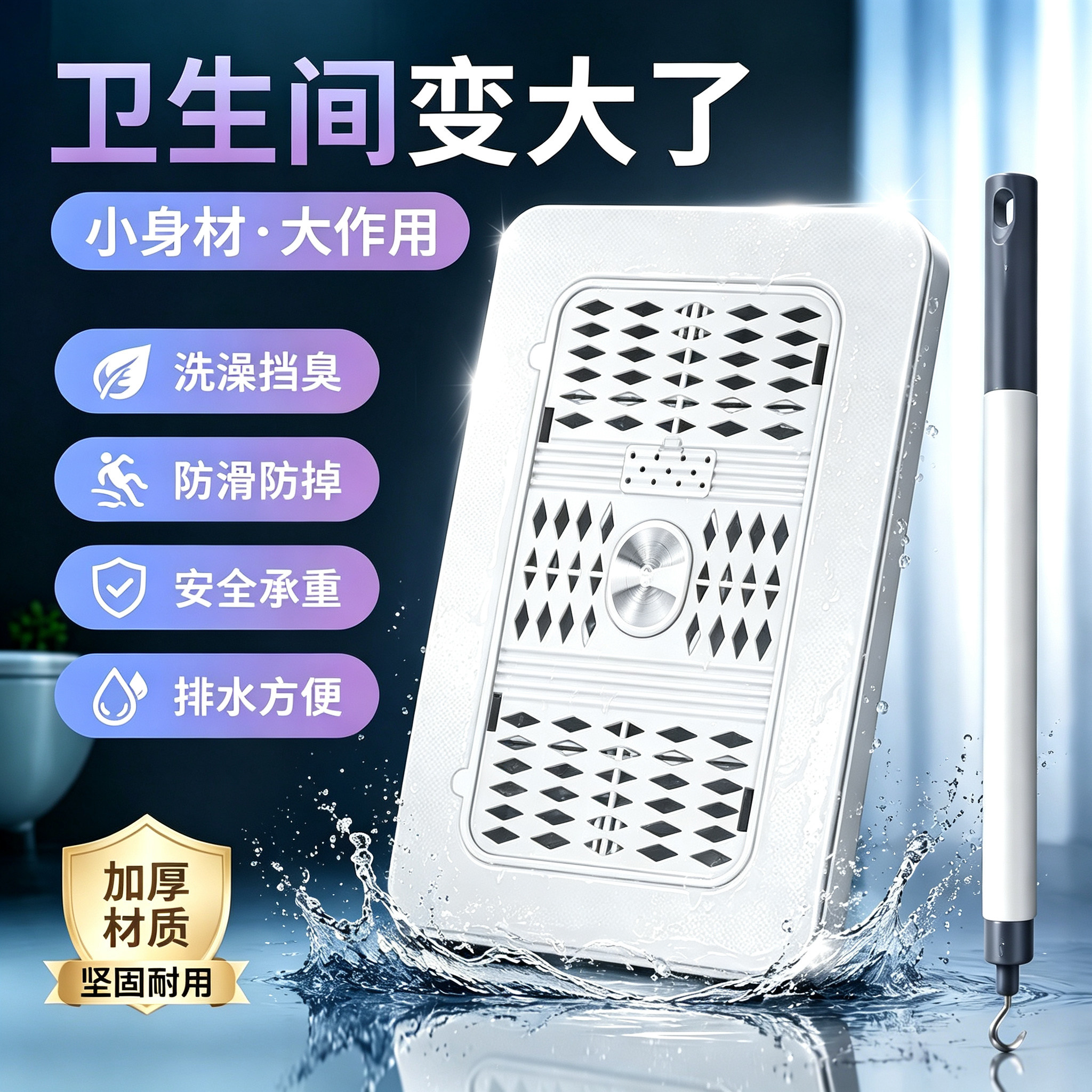 蹲便器盖板厕所密封盖防臭堵臭器卫生间通用挡板蹲坑盖板蹲厕盖板