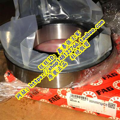 德国FAG原装进口轴承  30220A 30220A.P5 7220E 圆锥滚子 P5