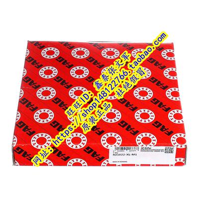 德国FAG原装进口轴承圆柱滚子 NJ 1021 1022 1024 1026 1028 M1.C